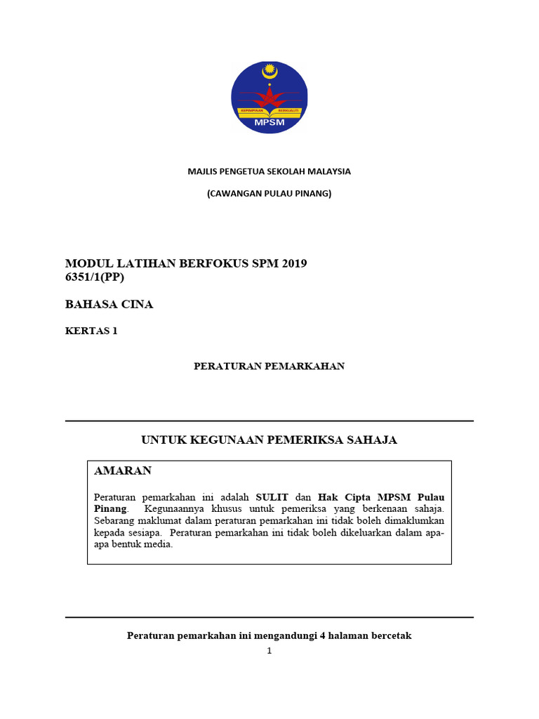 2019 Modul Berfokus SPM BC1 (Skema) - Penang | PDF