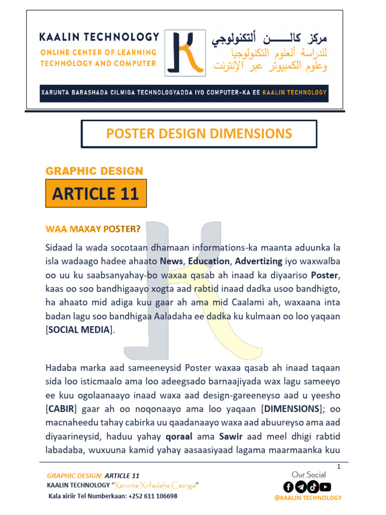 Poster Design Dimensions | PDF | Social Information Processing | Social ...