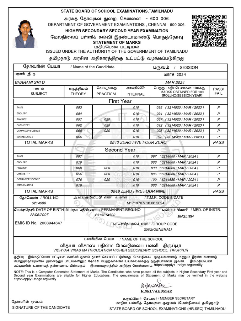6214680-1-MAR Provisional Marksheet | PDF