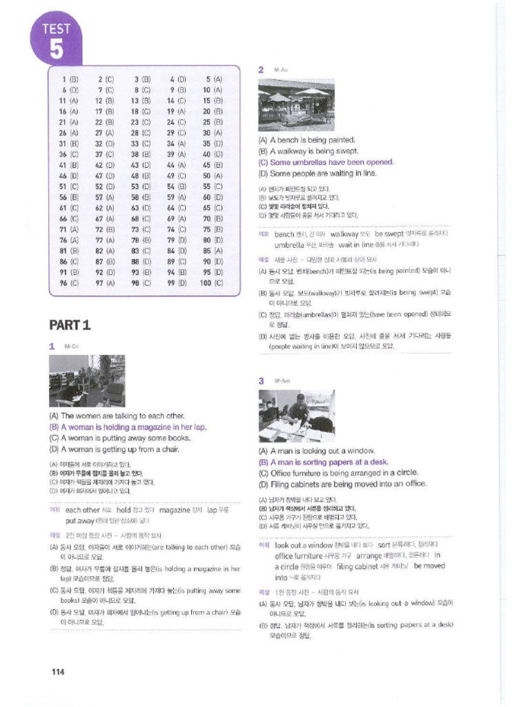 Transcript Test 5 | PDF