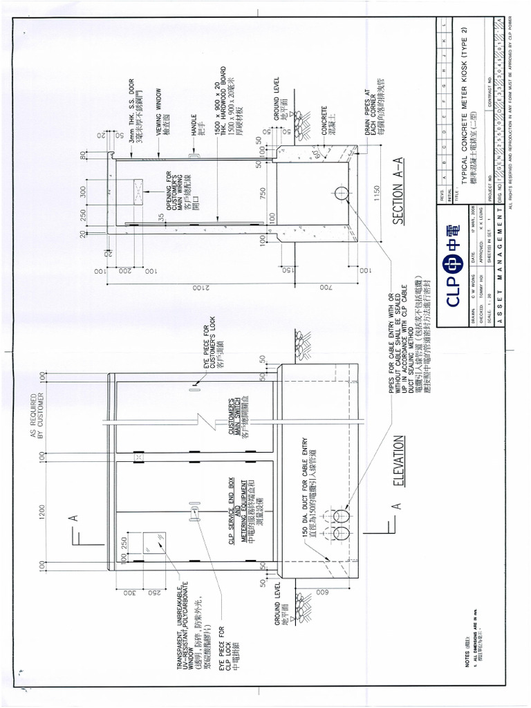 CLP'S Standard Pillar Box Drawing | PDF