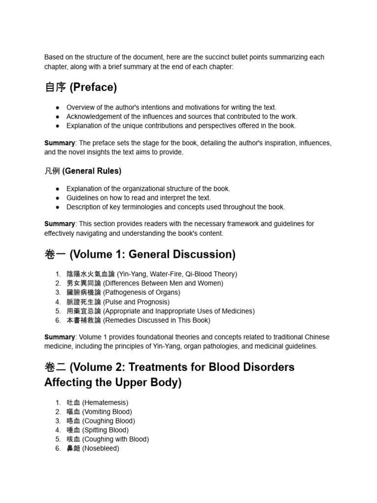 Comprehensive Guide to Blood Disorders in TCM | PDF | Traditional ...