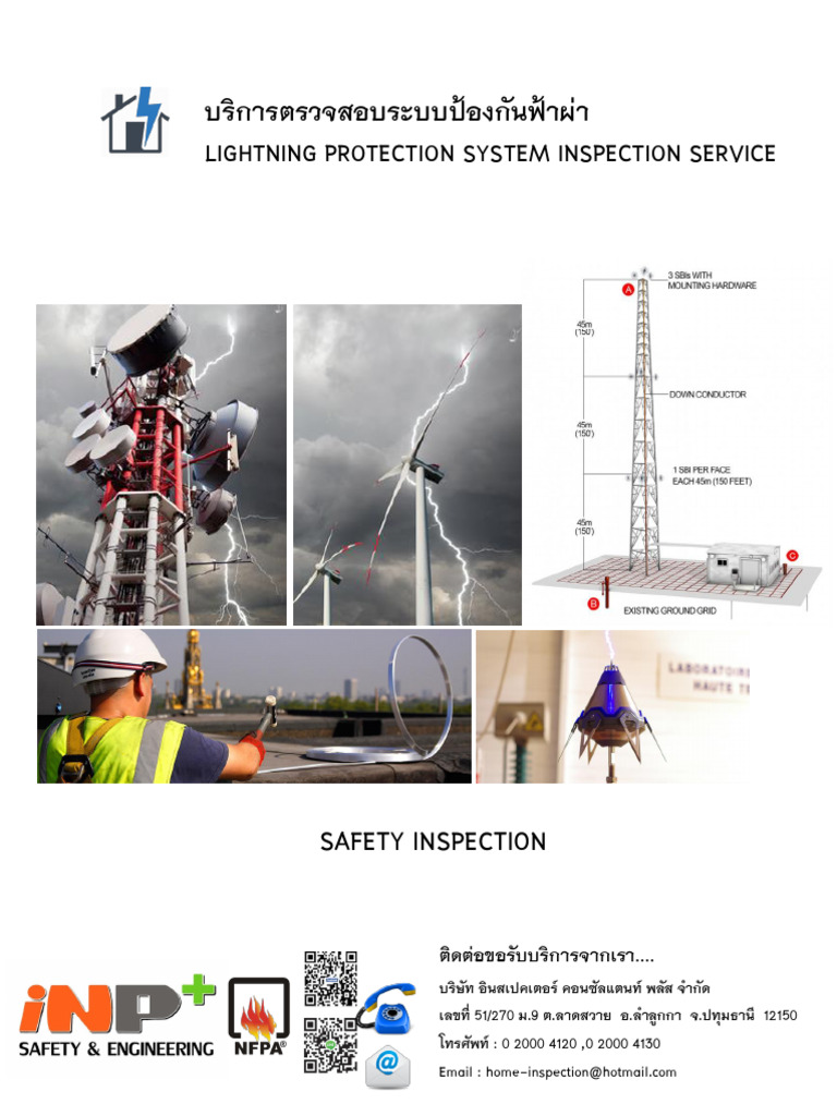 Lightning Protection Inspection | PDF
