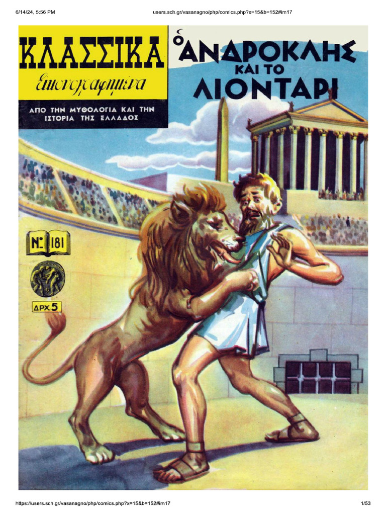 Androcles and The Lion | PDF