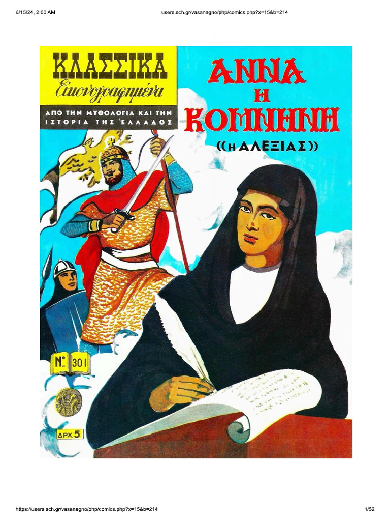 Anna Comnena, The Alexiad | PDF