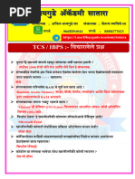 Marathi Passage | PDF