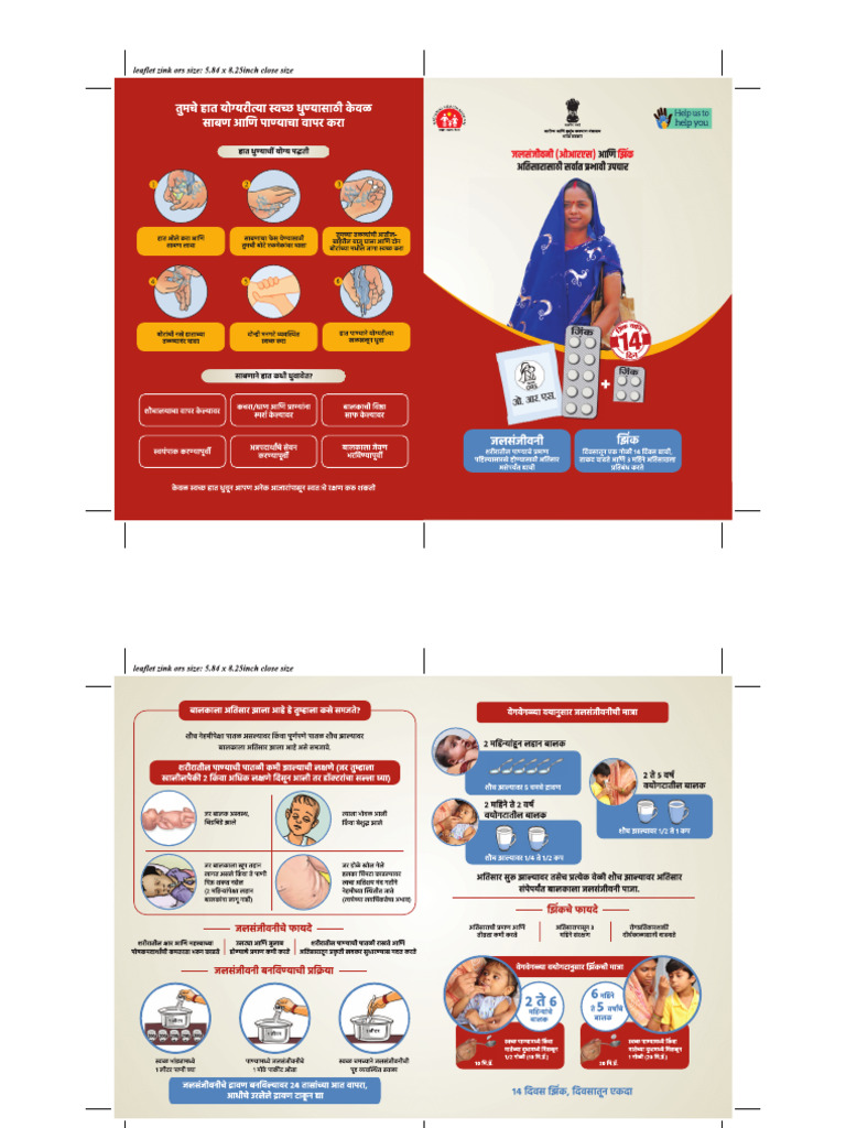 Leaflet For ASHA - Compressed | PDF