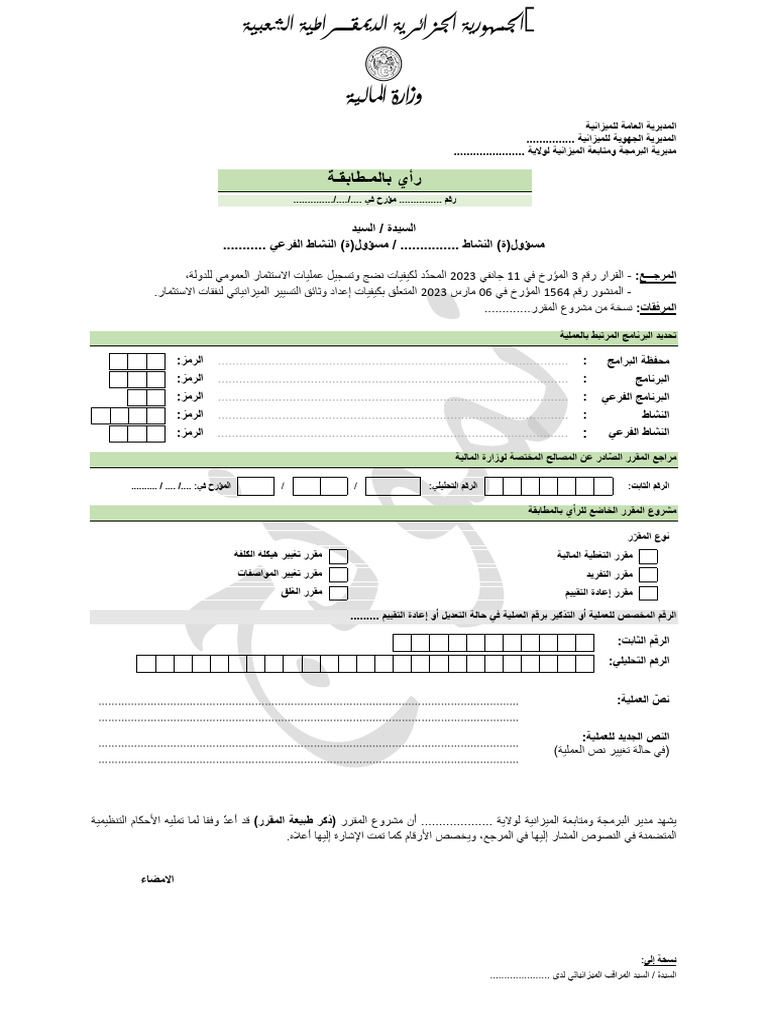 Modl Avis Confom AR 1 | PDF