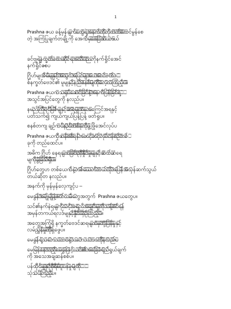 Prashna Chart 2 M | PDF