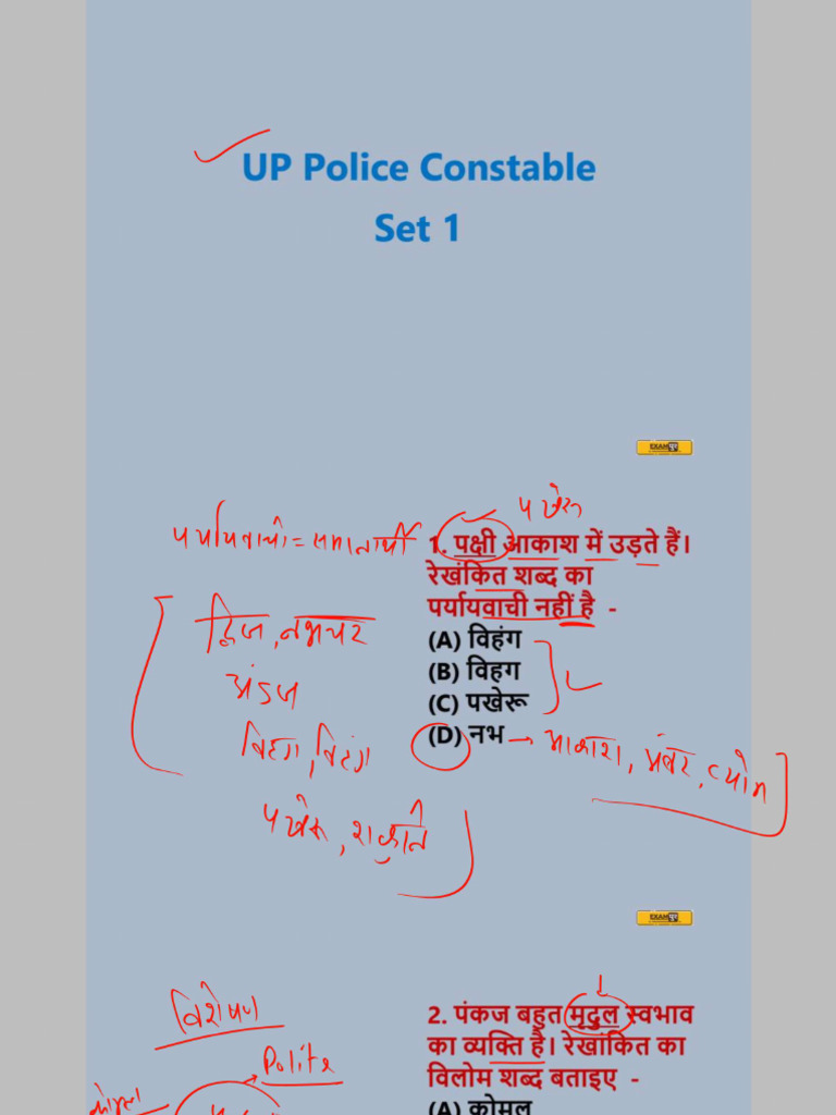 5 June 8 PM Hindi - Compressed | PDF