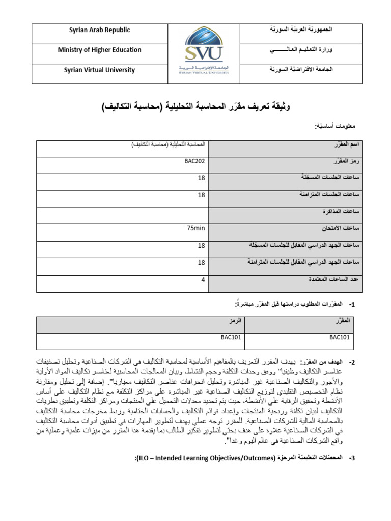 Bact - Bac202 Ar | PDF