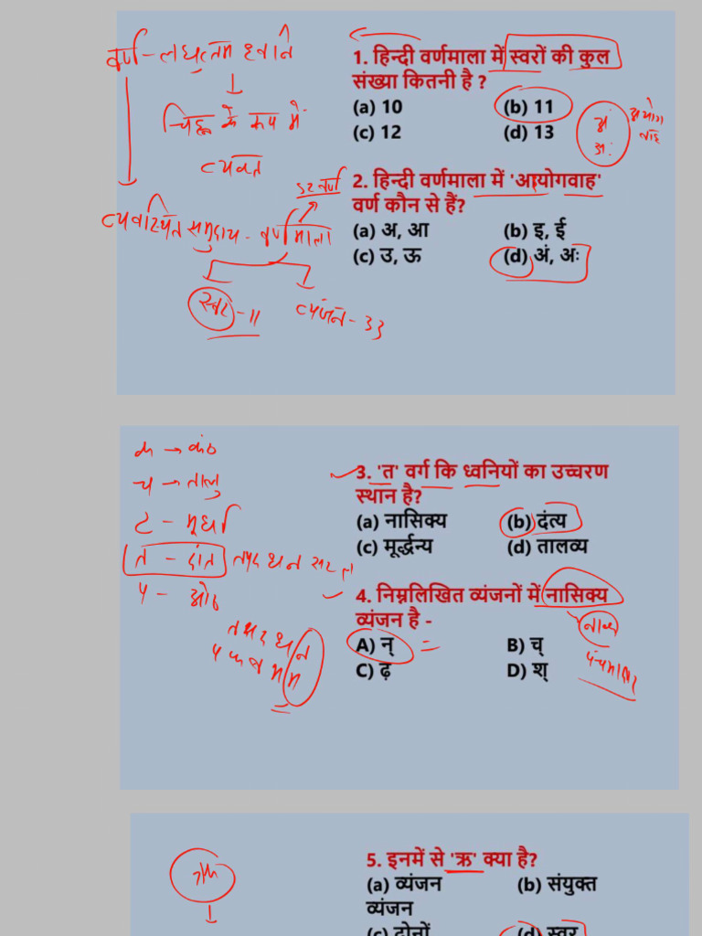28 May 8 PM Hindi - Compressed | PDF