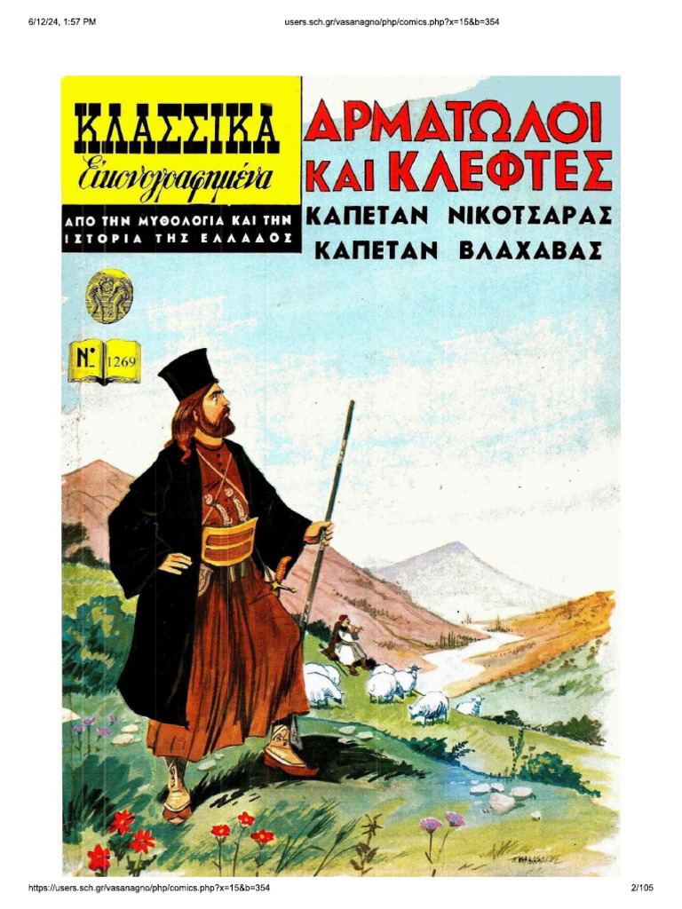 Armatoloi-Klephtes 1 | PDF