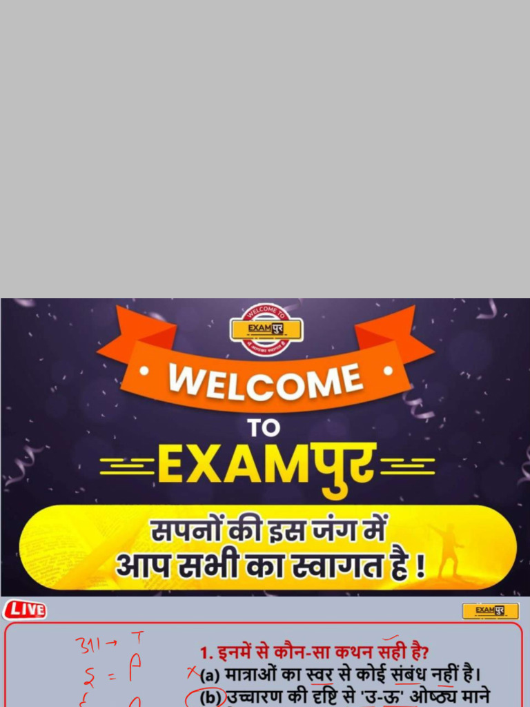 Vivek Sir 8 Baje - Compressed | PDF