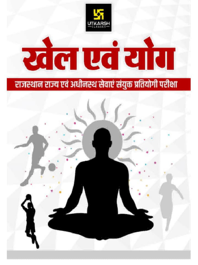 Khel and Yog | PDF