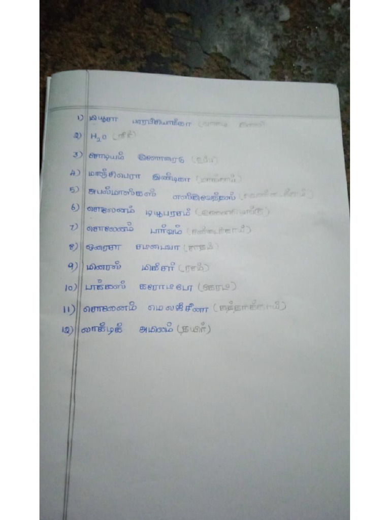 Image PDF 20240620 1117 | PDF