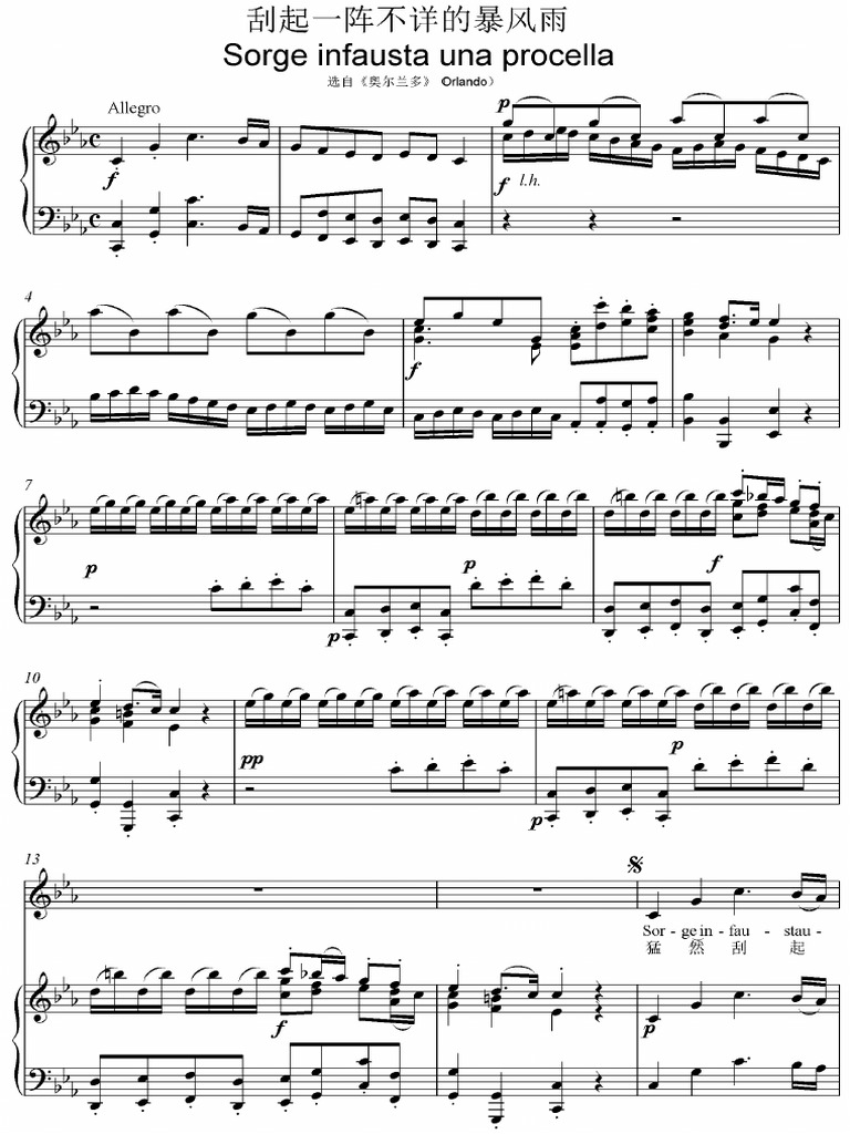 Sorge in Fausta Una Procella | PDF