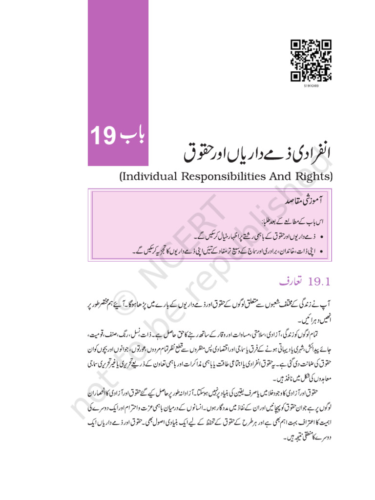 kuim209 | Download Free PDF | Liberal Arts Education | Behavioural Sciences