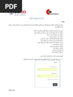 Medgulf Online Services | PDF