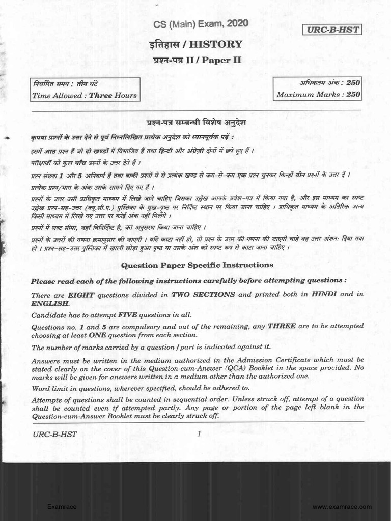 IAS History Paper 2 2020 | PDF | Political Science