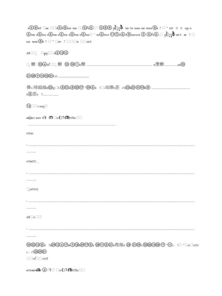 News 2 | PDF