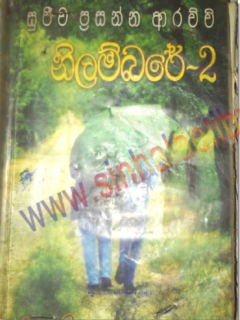 Nilambare Novels by Sujeewa Prasanna | PDF | Business