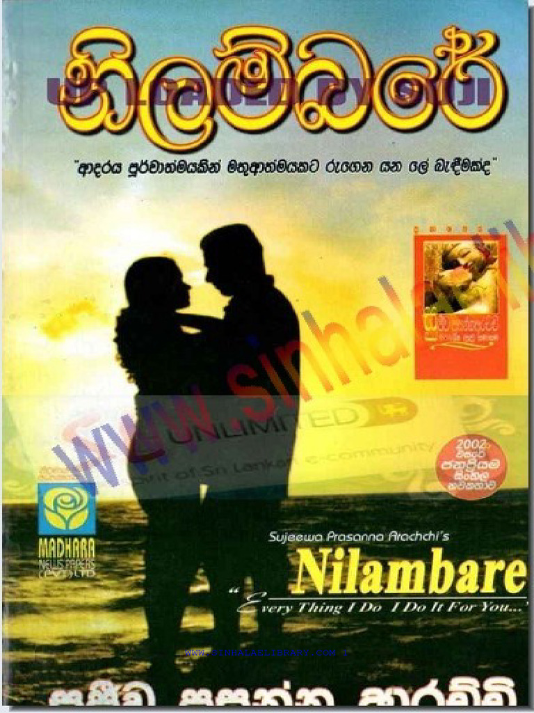 Nilambare: A Sinhala Novel Overview | PDF