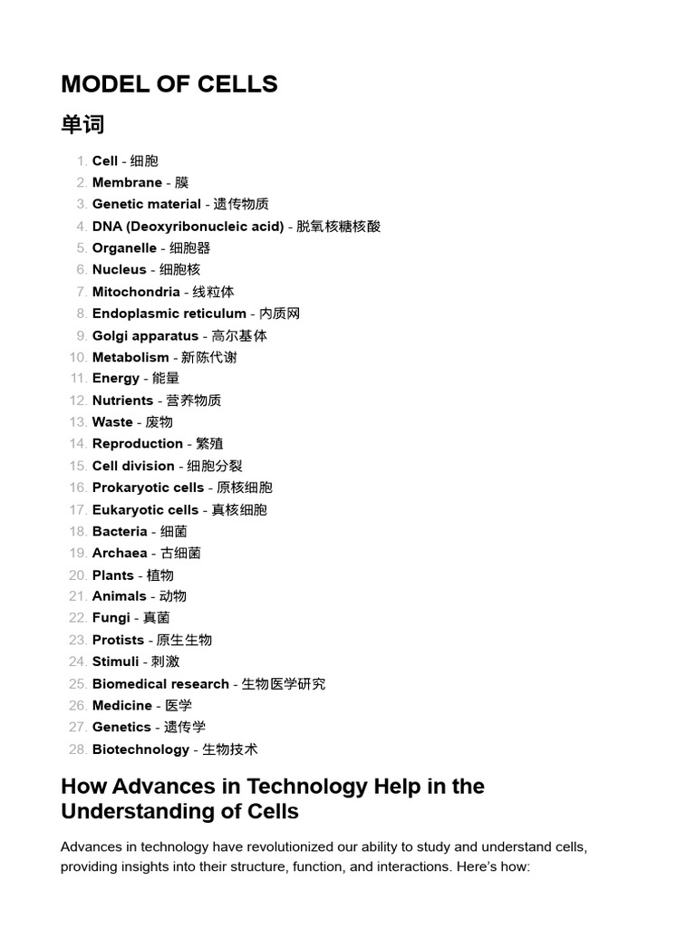 Model of Cells | Download Free PDF | Cell (Biology) | Cell Biology