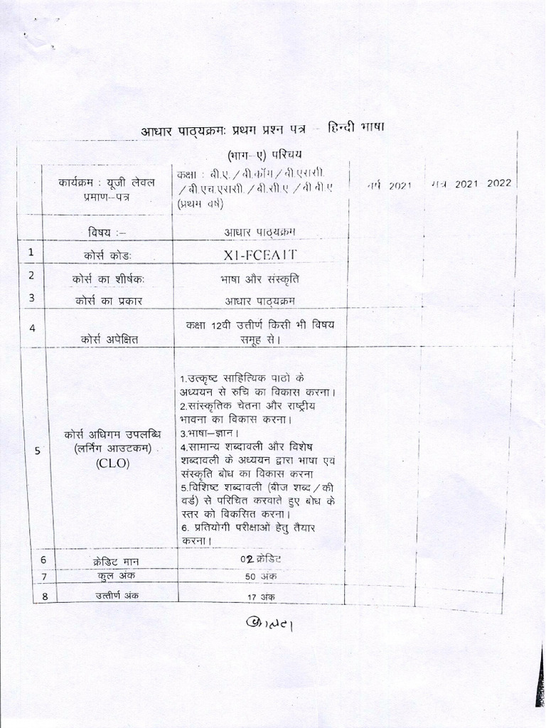 Foundation Course Hindi - 0001 | PDF