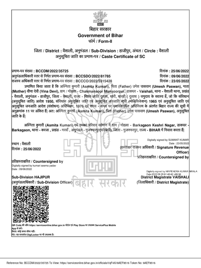 Asmita Cast Certificate | PDF