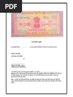 Muchalka and Affidavit | PDF