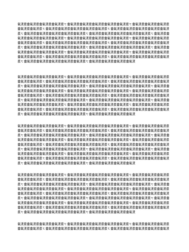 Droit Administratif Général Jean-Claude Ricci | PDF