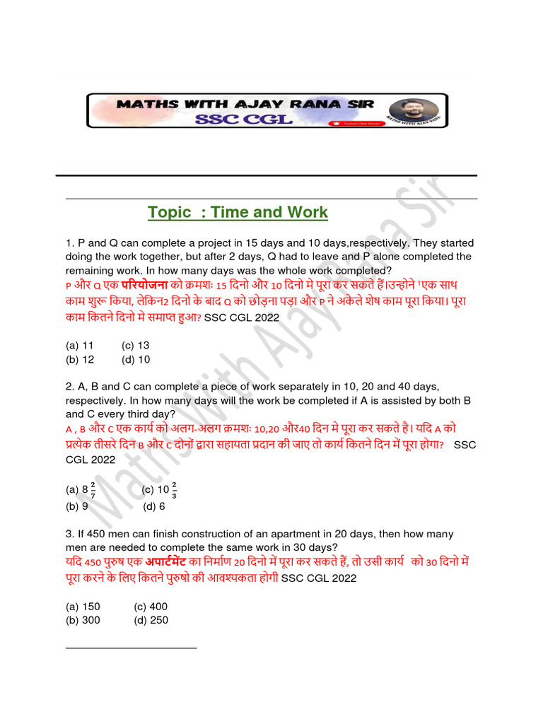 Time and Work PDF | PDF