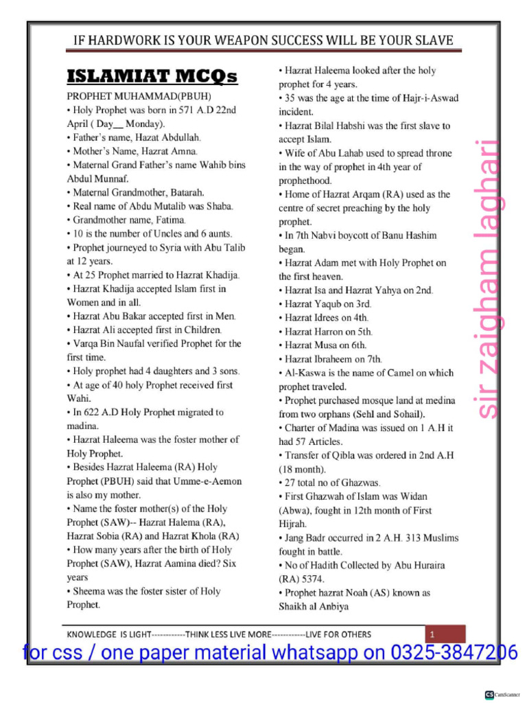 One Paper Mcqs Notes 2024 | PDF