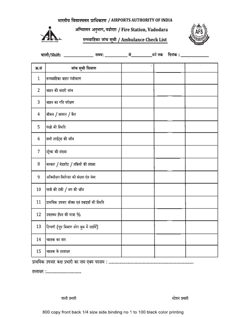 Three Ambulance Check List | PDF