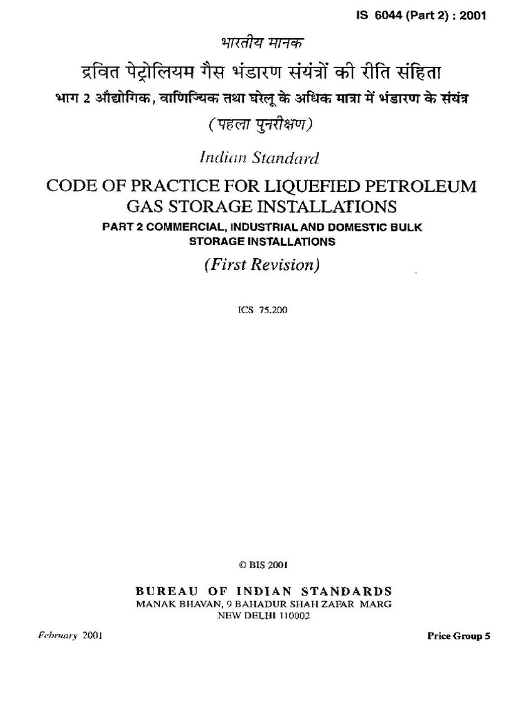LPG IS Code 6044 Part-2 | PDF