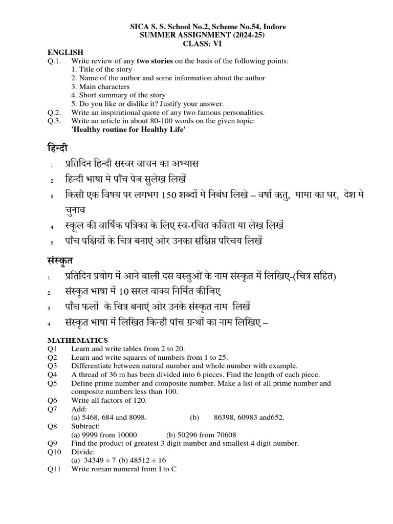 Assignment VI 24 | PDF