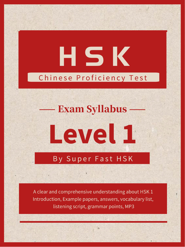 HSK 1 Exam Overview and Sample Test | PDF | Data Collection | Standard ...