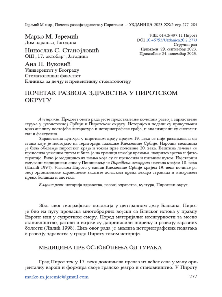 21 Jeremic M. I Dr. Pocetak Razvoja Zdravstva U Pirotskom | PDF