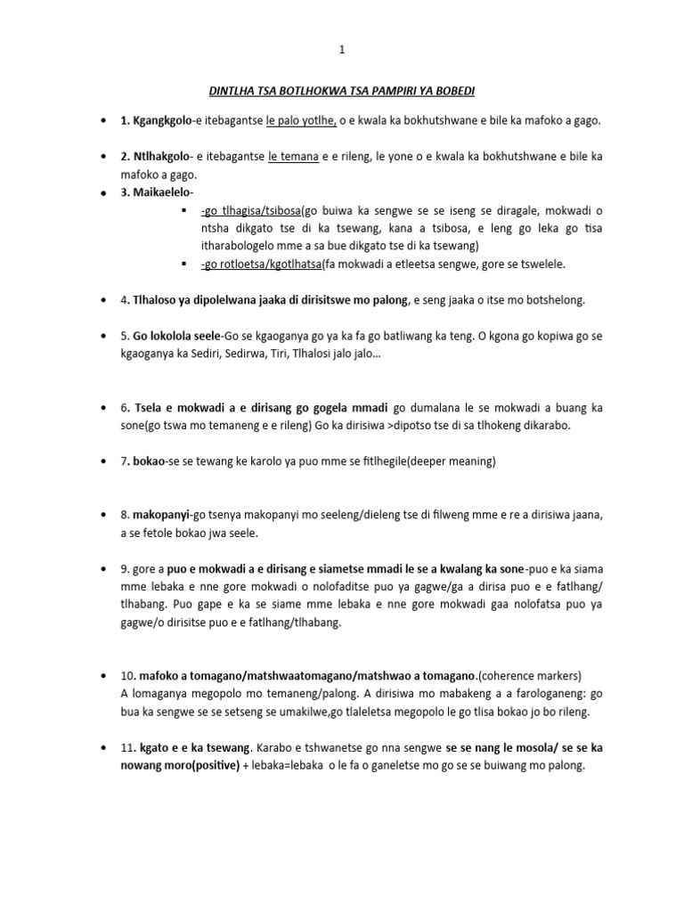 Dintlha Tsa Botlhokwa Tsa Pampiri Ya Bobedi | PDF