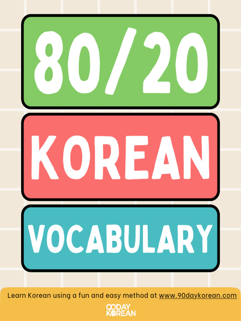BF2023+Giveaway+Download+1+ +8020+vocabulary | PDF | Korean Language | English Language