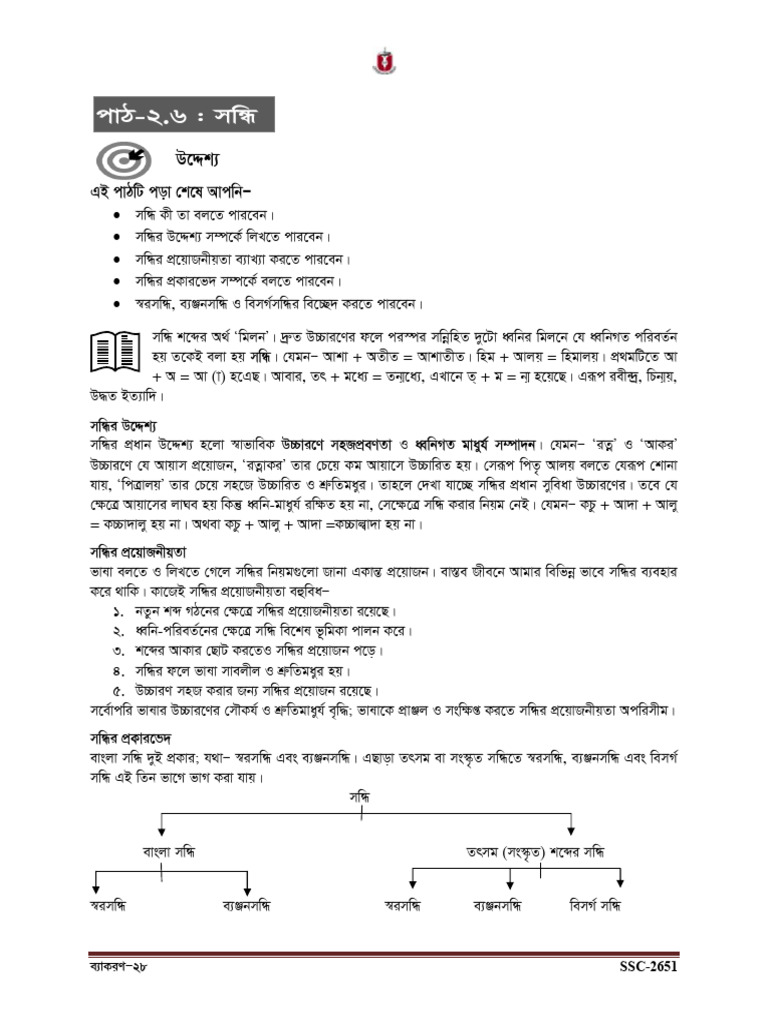 Unit-02 Removed Removed | PDF