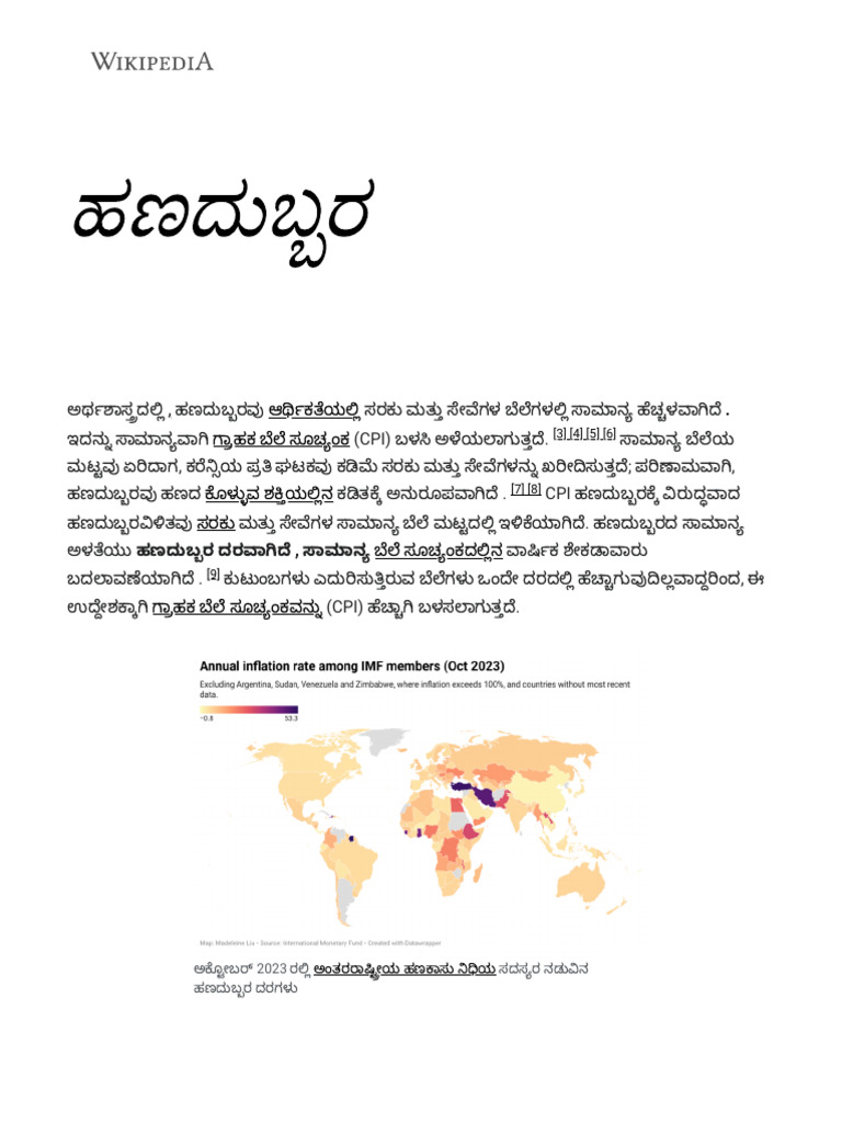 Inflation - Wikipedia | PDF | Inflation | Phillips Curve