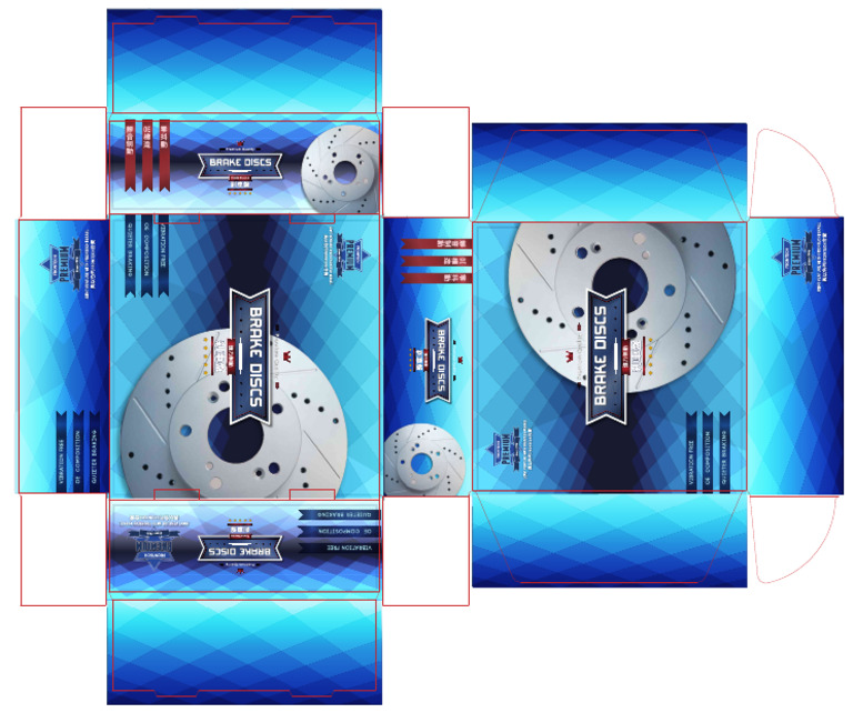 Frontech Brake Disc Box | PDF