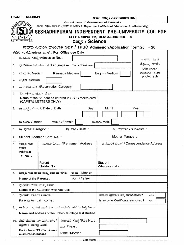 1pu-sci-application-2024 (1) | PDF