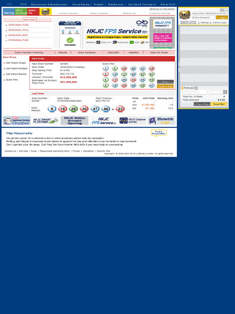 HKJC Lotteries Limited 2 | PDF | Lottery | Gambling
