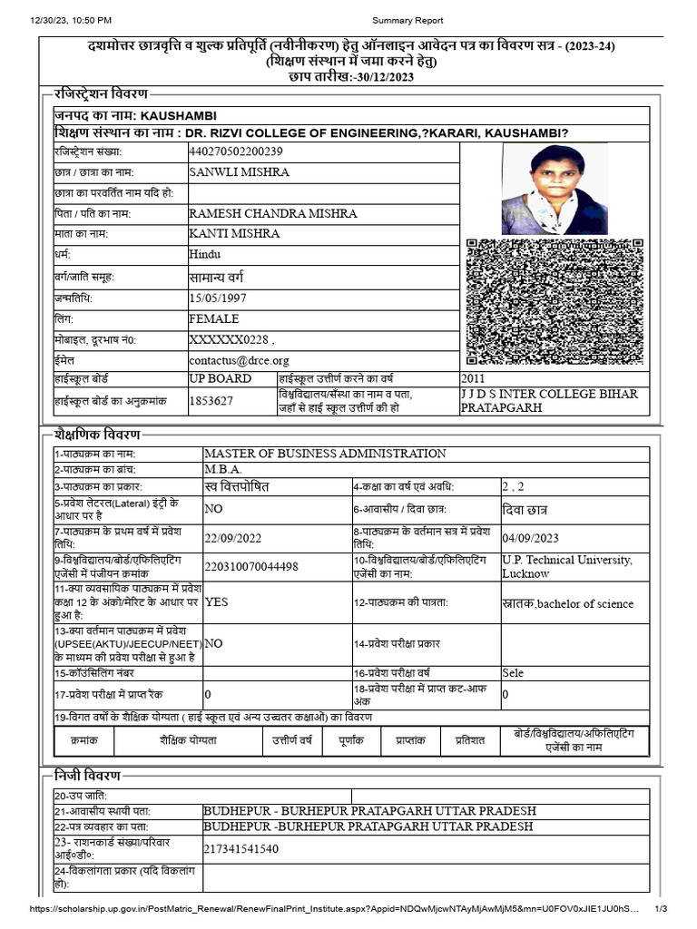 Summary Report 2 | PDF