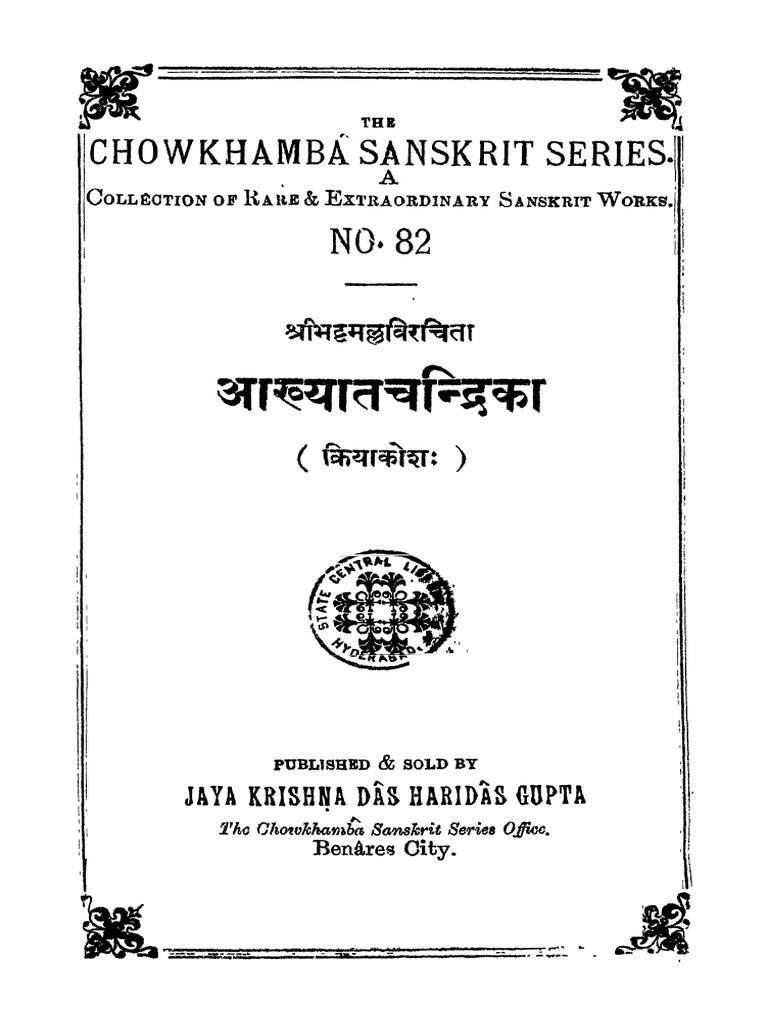 Akhyata Chandrika OCR | PDF