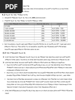 Etax User Training | PDF