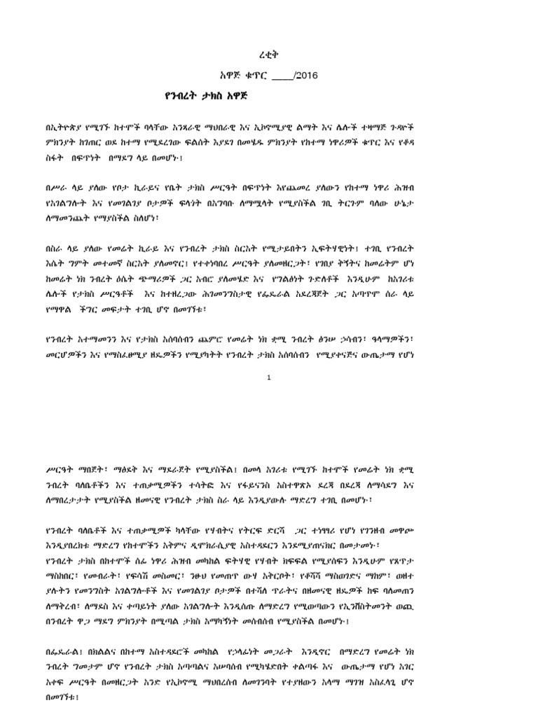 Draft Proclamation | PDF